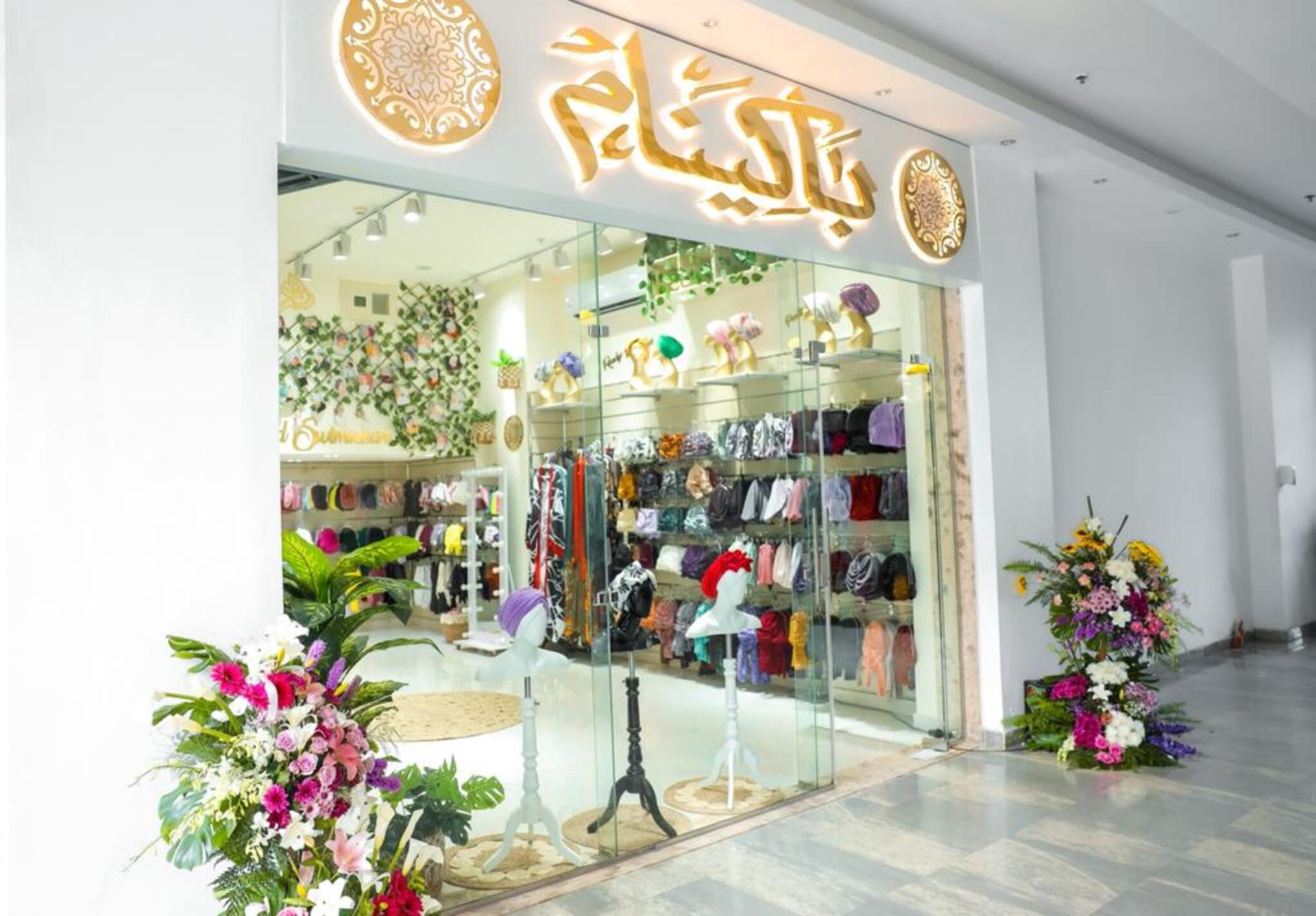 OUR RETAIL STORE – Pakinam Store